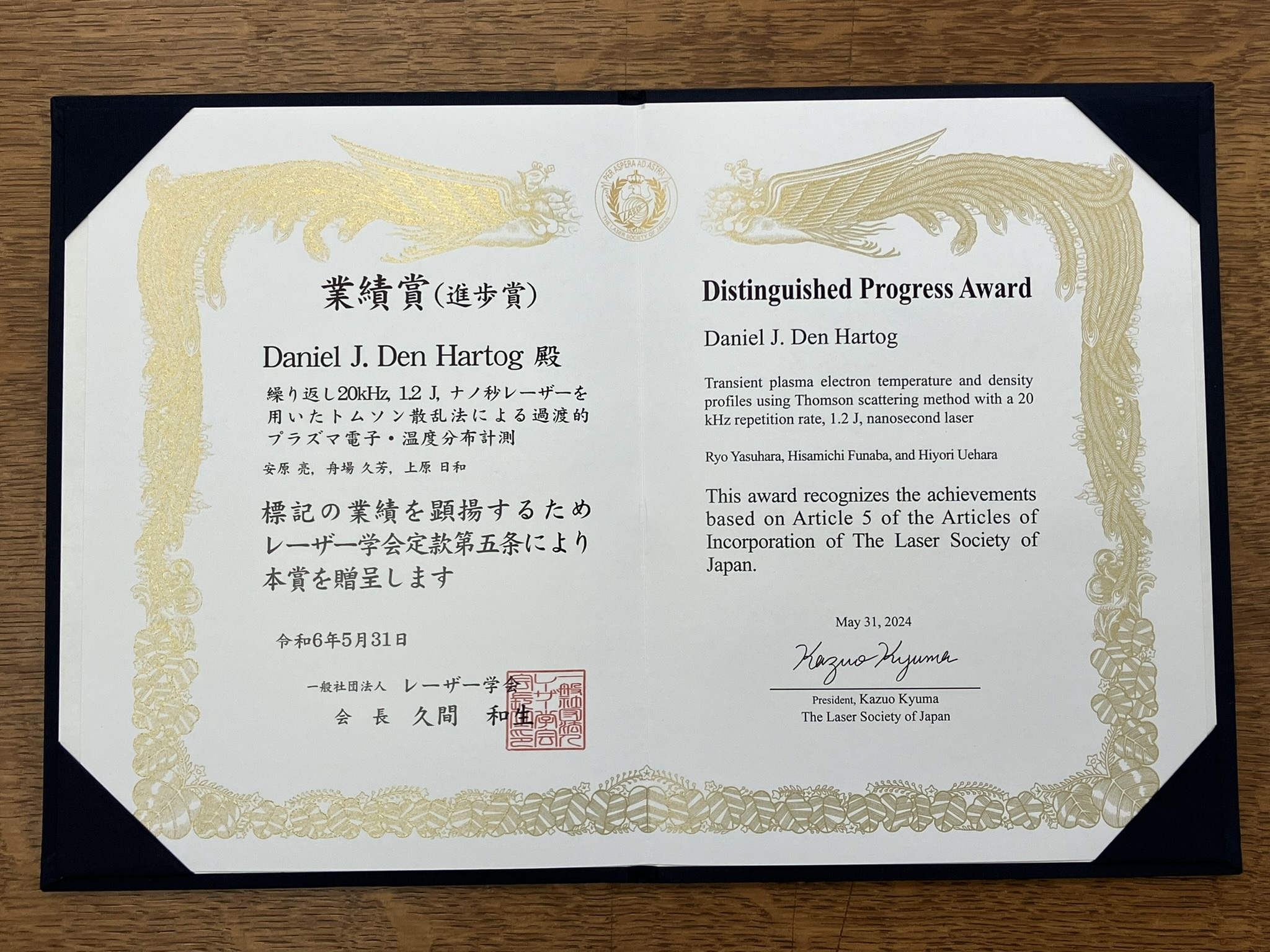 Daniel Den Hartog earns Progress Award from Laser Society of Japan – Department of Physics – UW ...